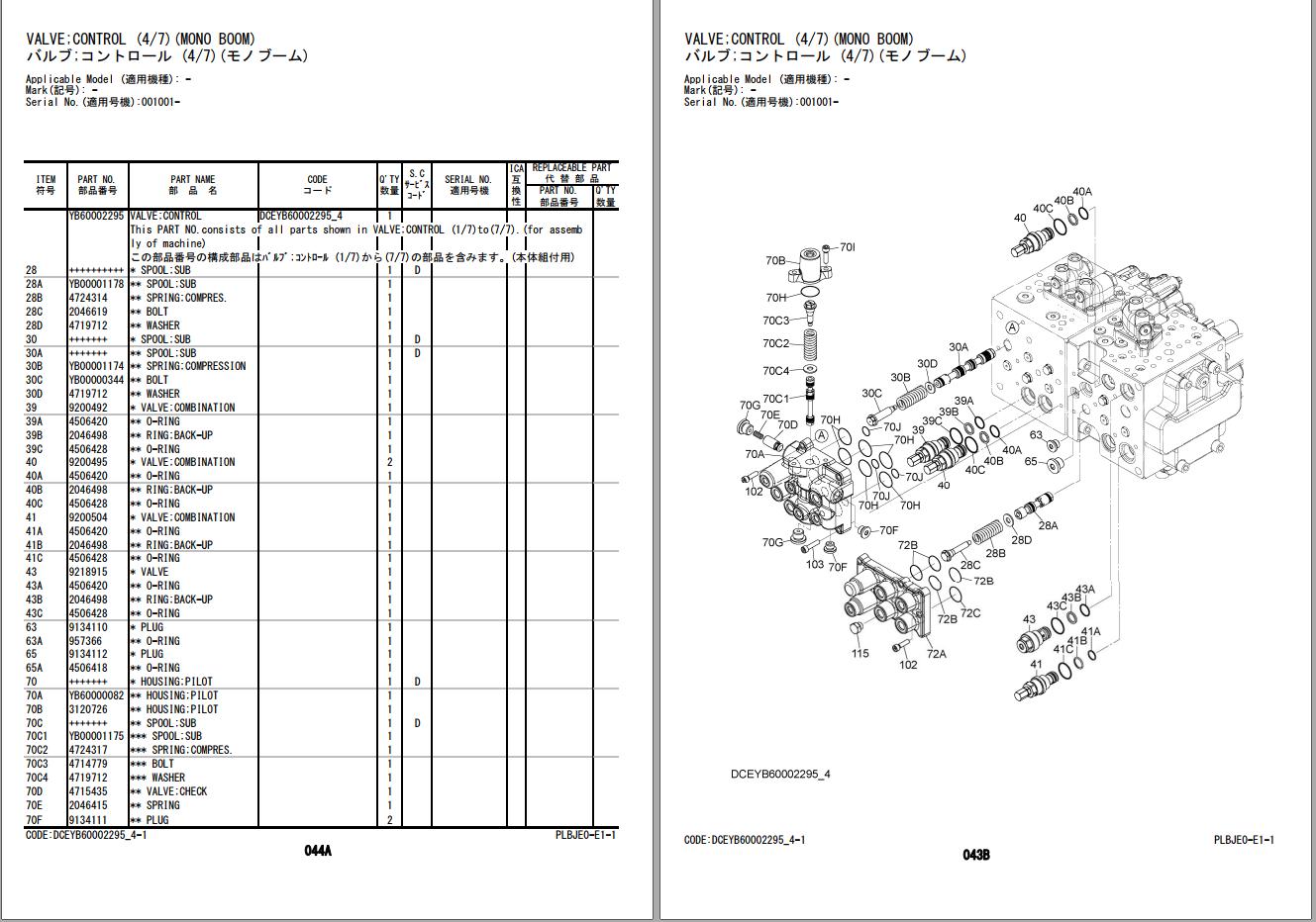 Hitachi Hydraulic Excavator ZX170W-5A Parts Catalog EN JP
