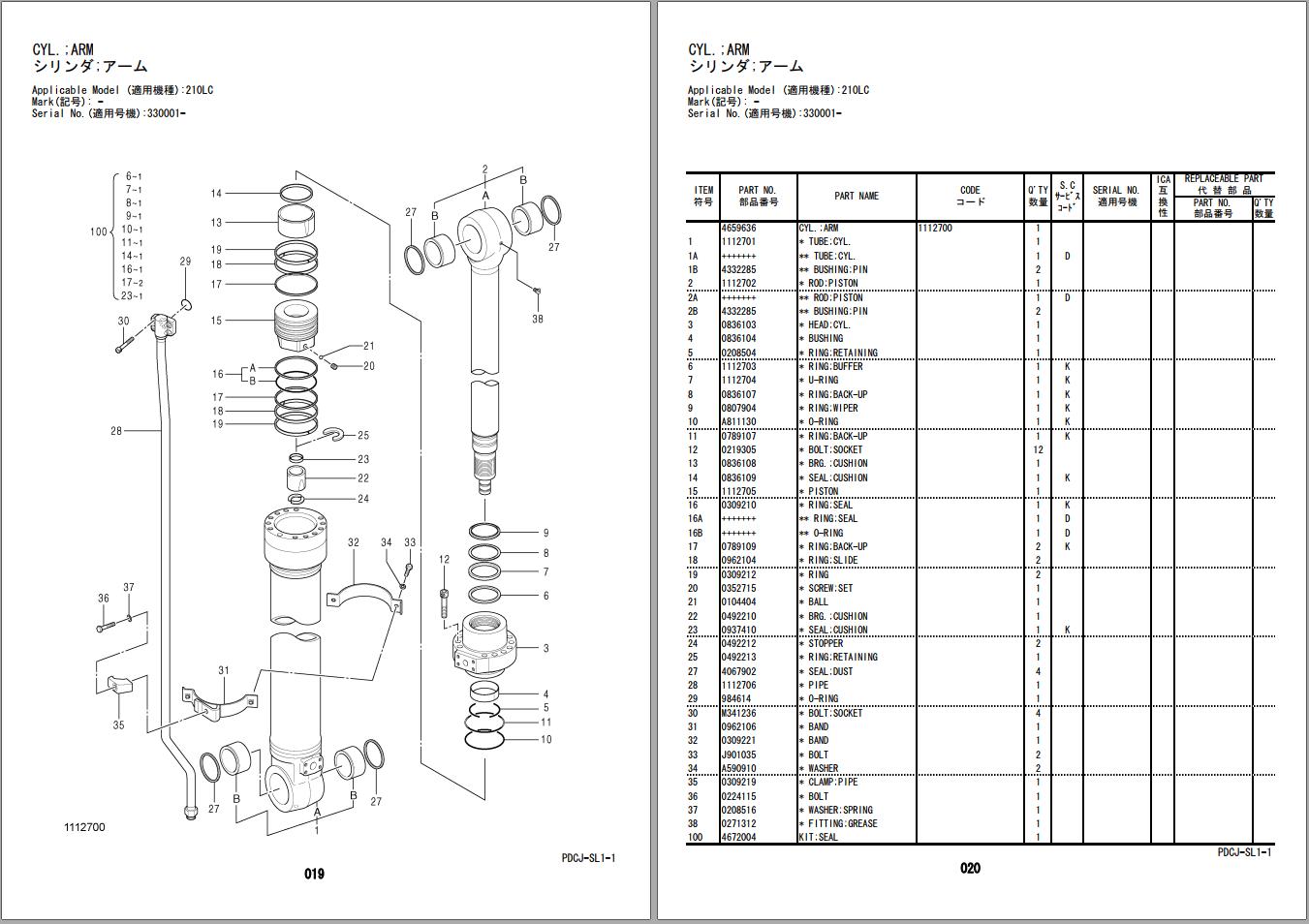 Hitachi Hydraulic Excavator ZX210LC-5N Parts Catalog PDCJ-SL1-1