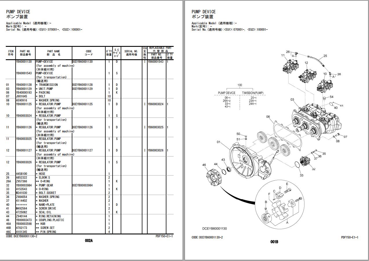 Hitachi Hydraulic Excavator ZX250LC-7 ZX250LCN-7 Parts Catalog EN JP