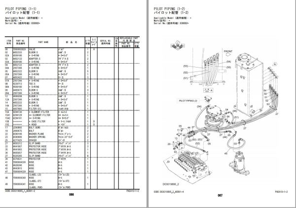 Hitachi Hydraulic Excavator ZX48U-5A Parts Catalog EN JP
