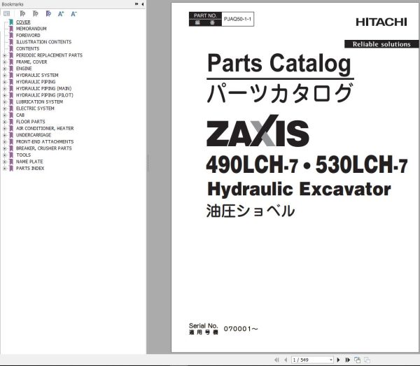 Hitachi Hydraulic Excavator ZX530LCH-7 Parts Catalog EN JP