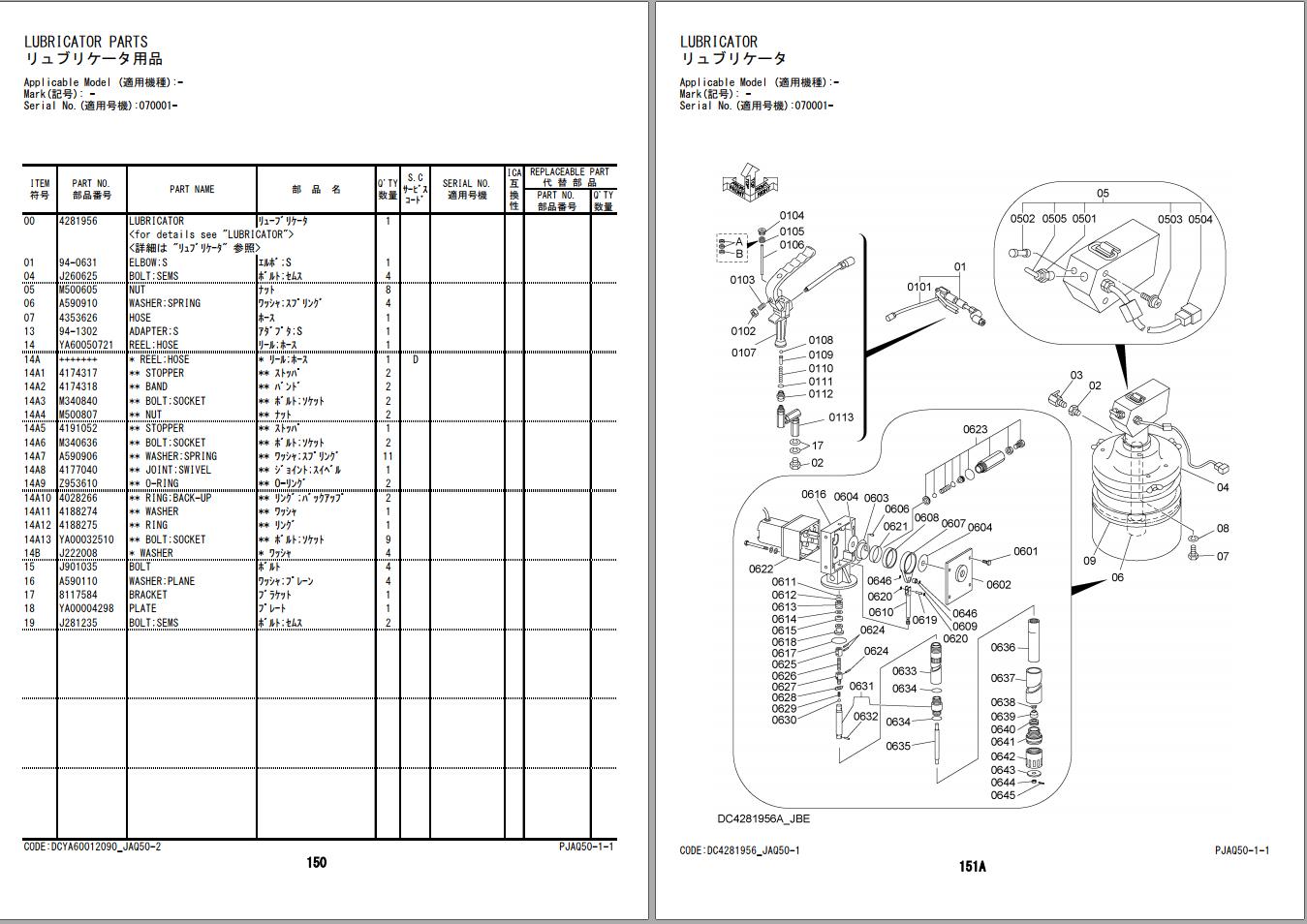 Hitachi Hydraulic Excavator ZX530LCH-7 Parts Catalog EN JP
