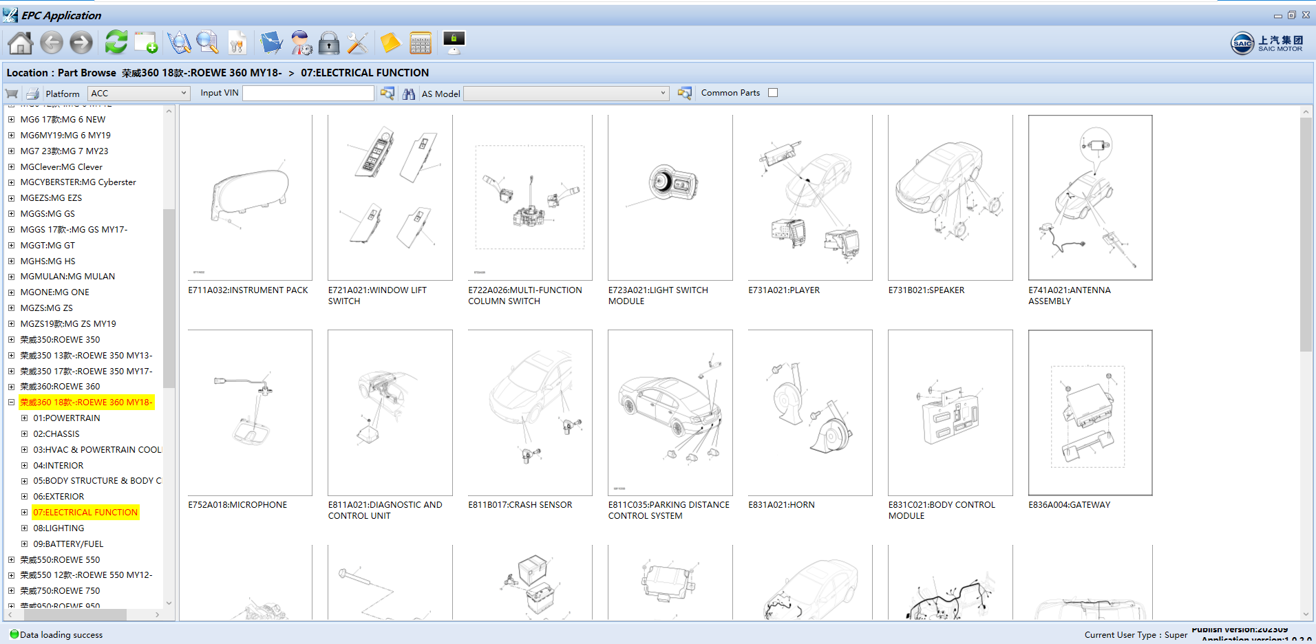 SAIC Spare Parts List MG Roewe MOTOR EPC 09.2023