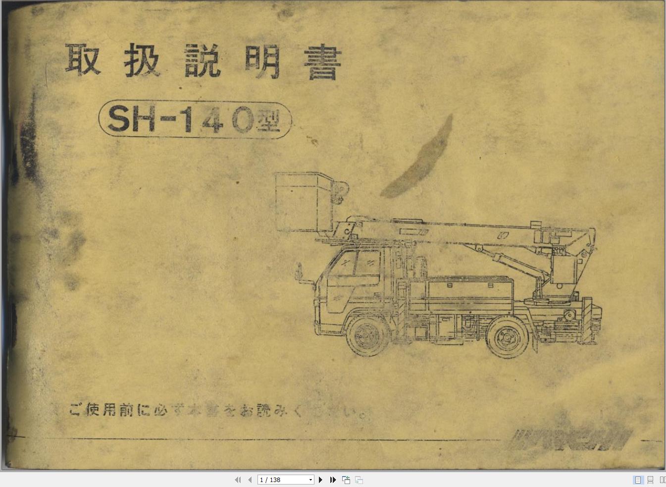Aichi Aerial Platform SH140 Operation Manual JP