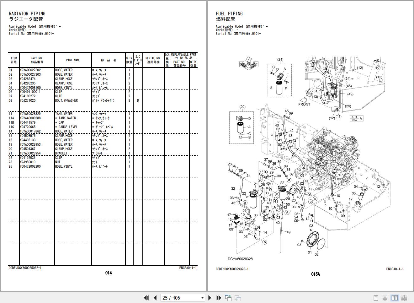 Kawasaki KCM Wheel Loader 60Z7 Parts Catalog