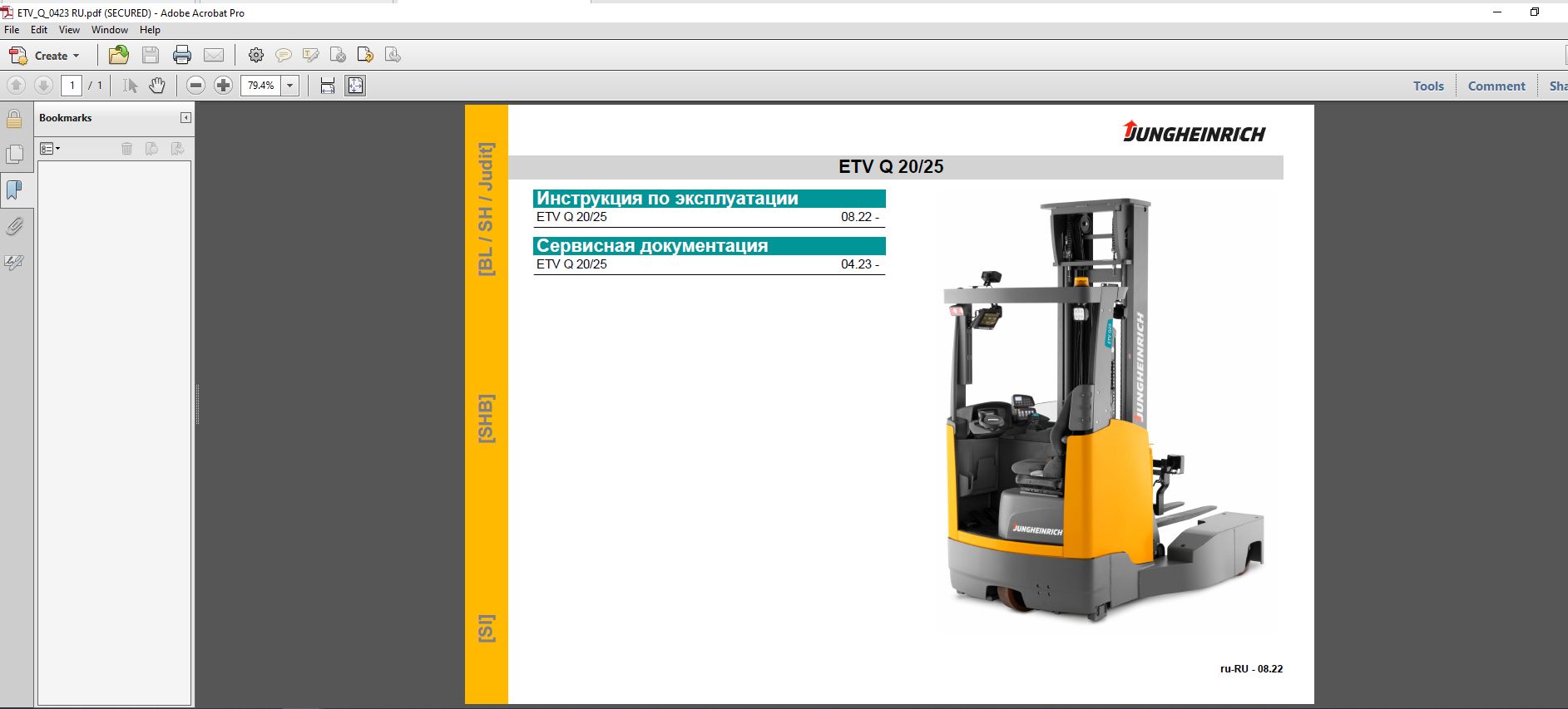 JUNGHEINRICH Service Manual Tool SH v4.37.05 RU5 01.2024 How To Install ...