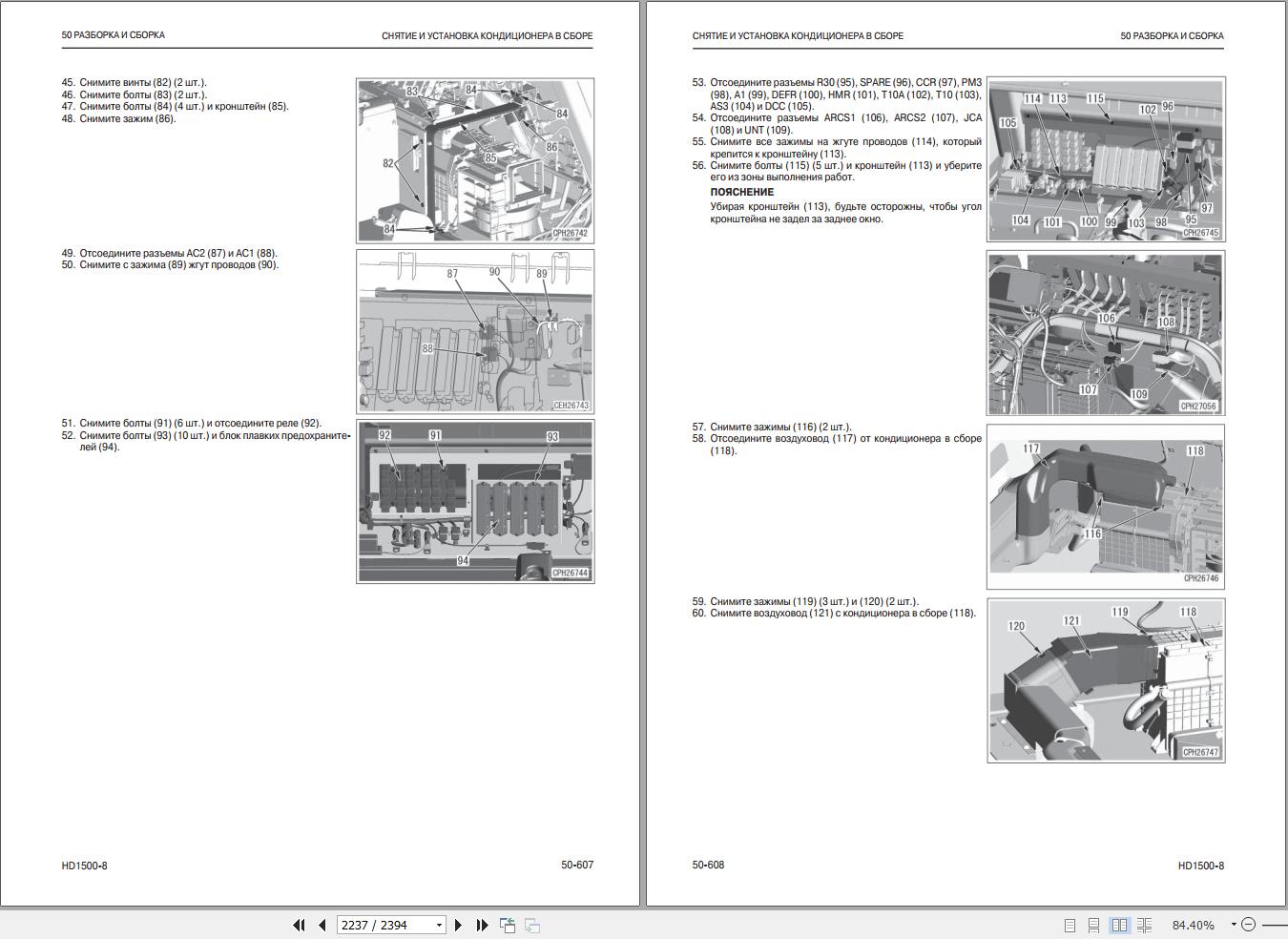 Komatsu Dump Truck HD1500-8 Shop Manual SRU06630-01 RU