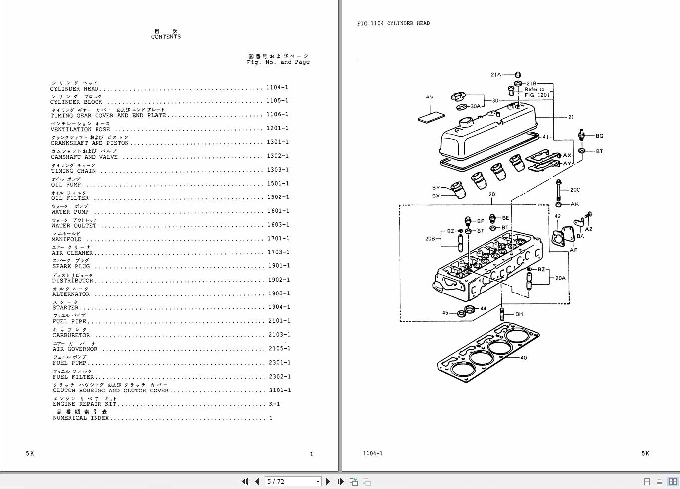 Komatsu Engine 5K Part Book PGA5K00-01