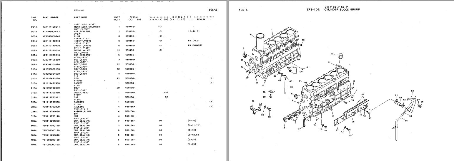 Kawasaki Roller KVR10 KV10II Engine Parts Manual AAAP32105-0 EN JP