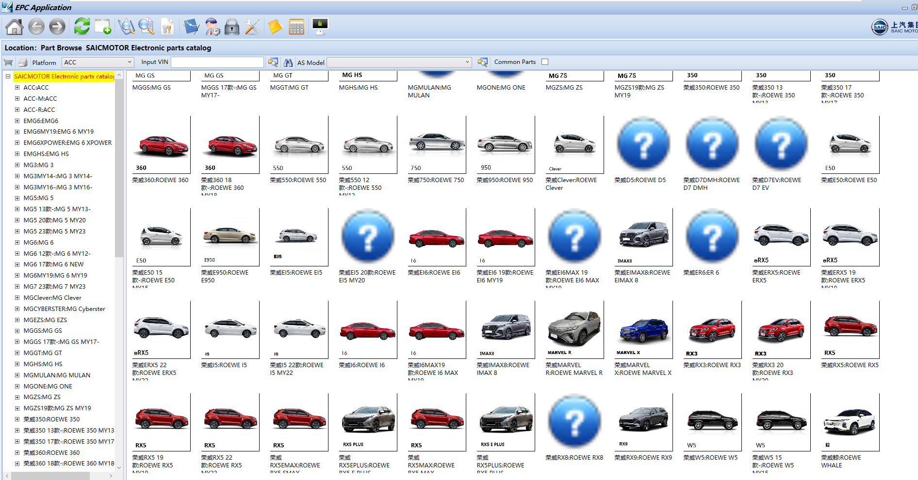 SAIC MOTOR EPC Spare Parts List 02.2024 How To Install Guide Instruction