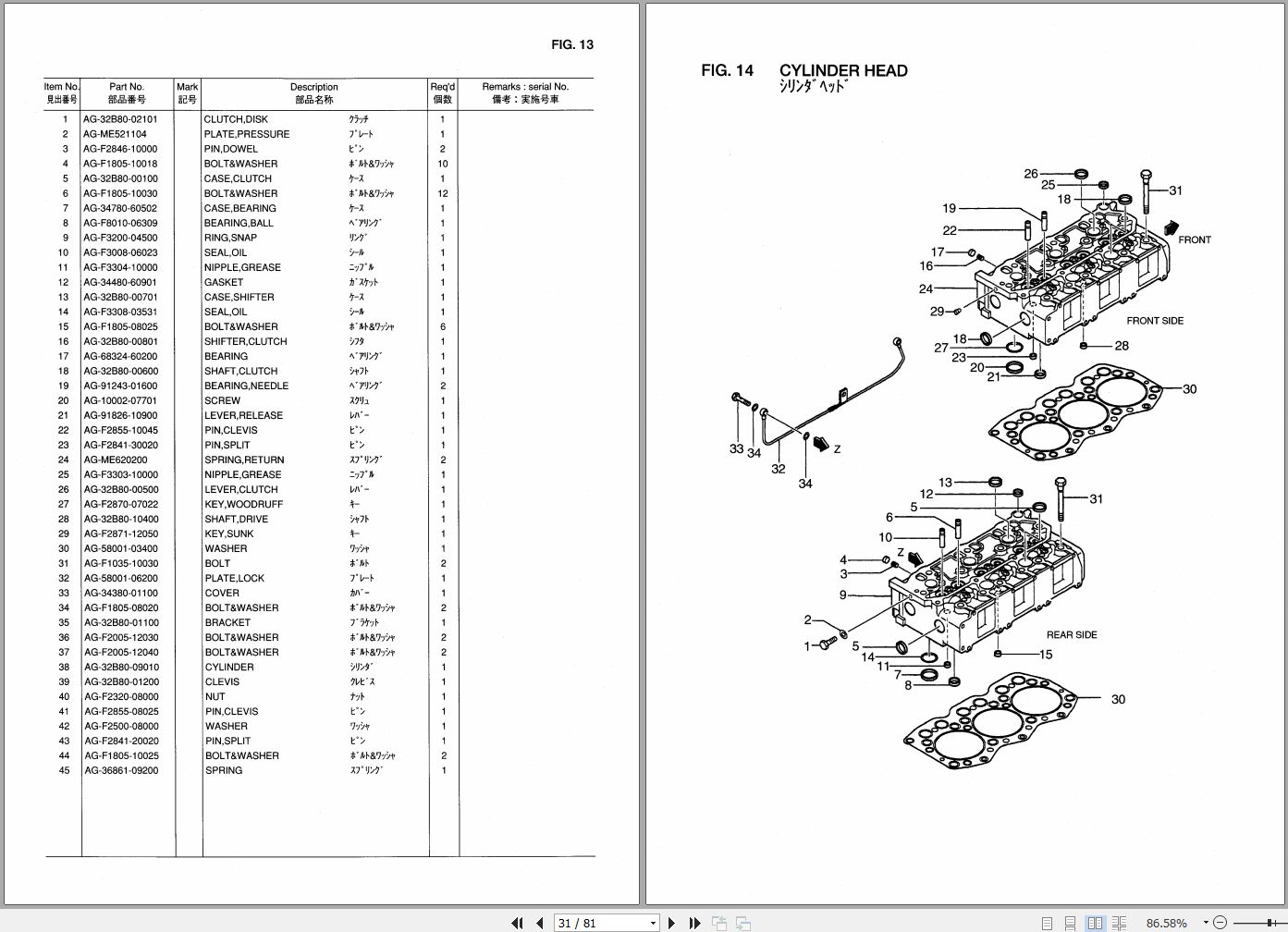 TCM Mitsubishi Engine S6K-E6DT31KK Parts Catalogue PE-S6K-E6DT31KKA EN JP