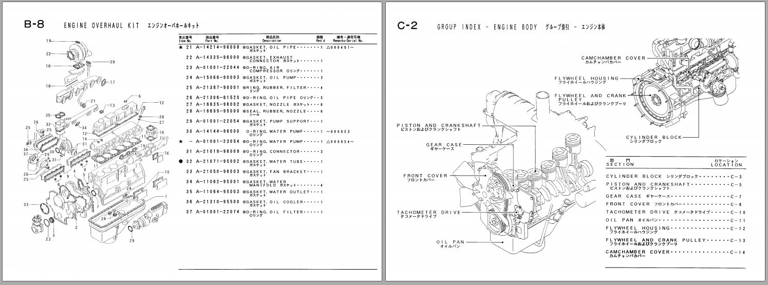 TCM Nissan Engine NF6T04 Parts Manual PE-NF6T04B EN JP