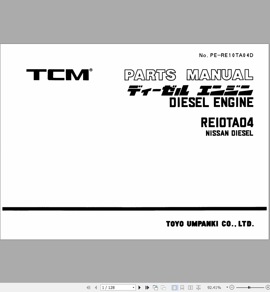 TCM Nissan Engine REI0TA04 Parts Manual PE-RE10TA04D EN JP