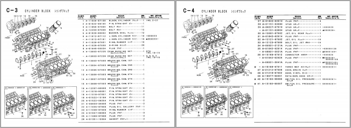 TCM Nissan Engine REI0TA04 Parts Manual PE-RE10TA04D EN JP