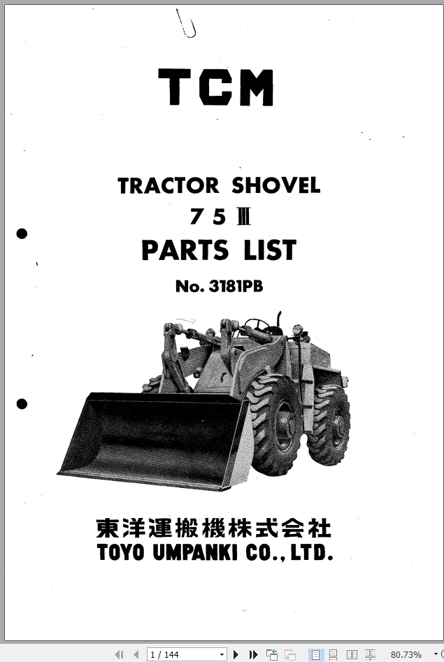 TCM Wheel Loader 75III Parts Manual 3181PB EN JP