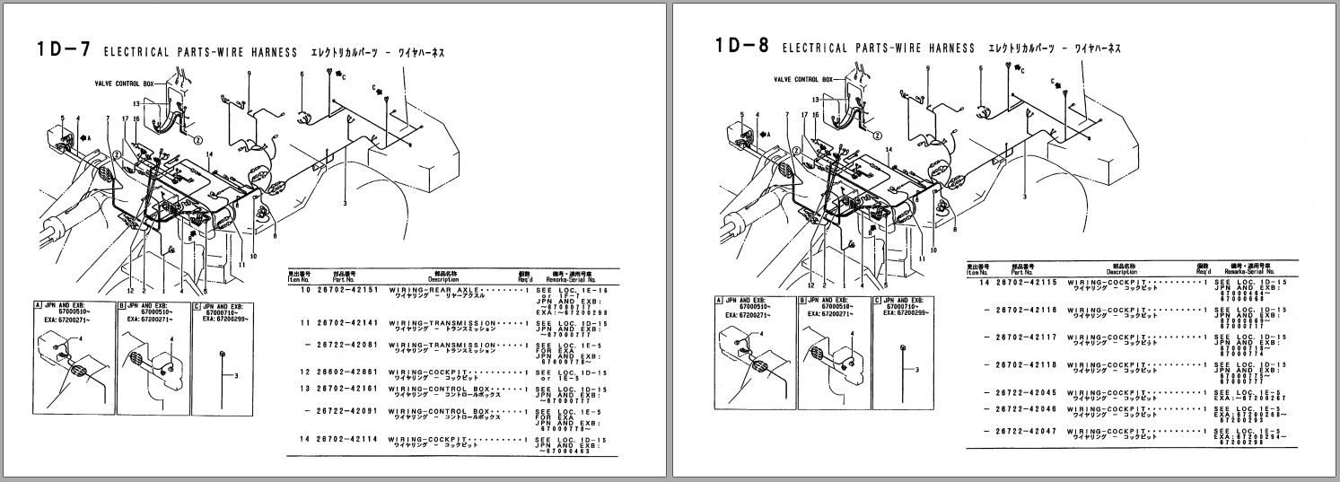 TCM Wheel Loader 870-2 Parts Manual PW-670K EN JP