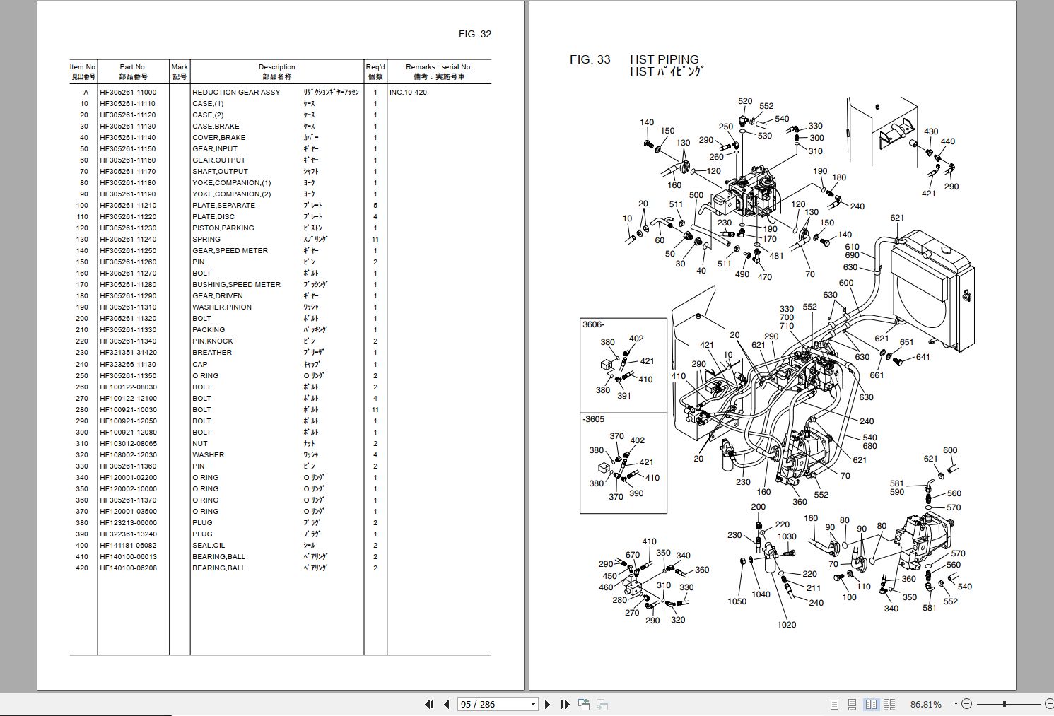 TCM Wheel Loader E820-2 Parts Catalogue PW-604-MD EN JP