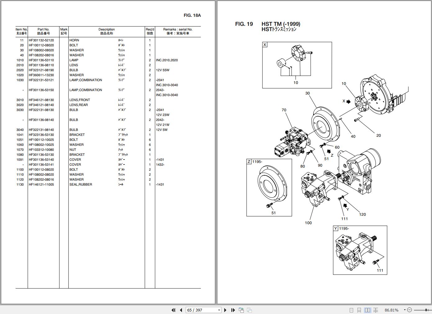 TCM Wheel Loader L3-2 Parts Catalogue EN JP