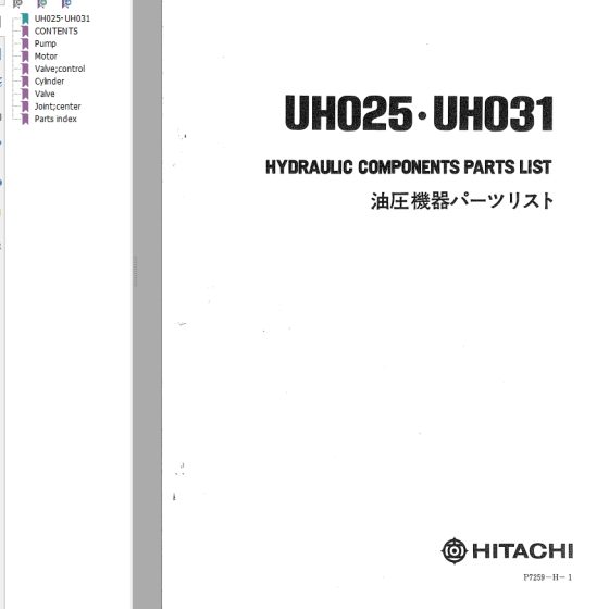Hitachi Hydraulic Excavator UH025-7 Parts Catalog EN JP