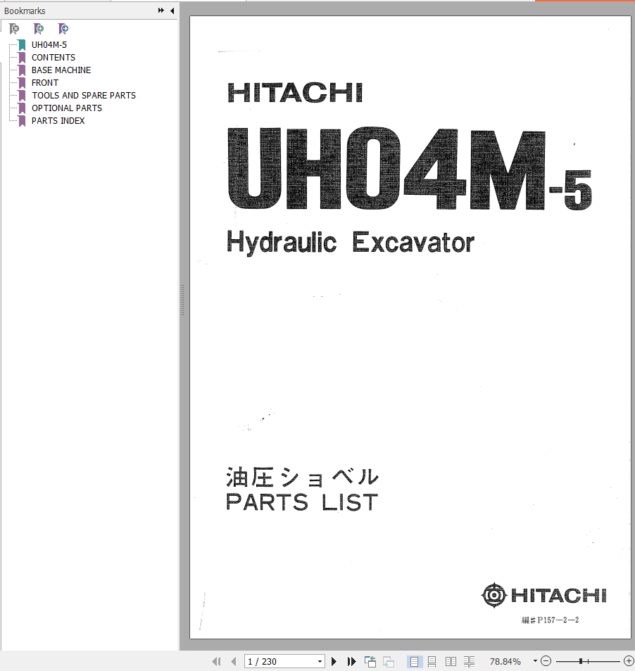 Hitachi Hydraulic Excavator UH04M-5 Parts Catalog EN JP