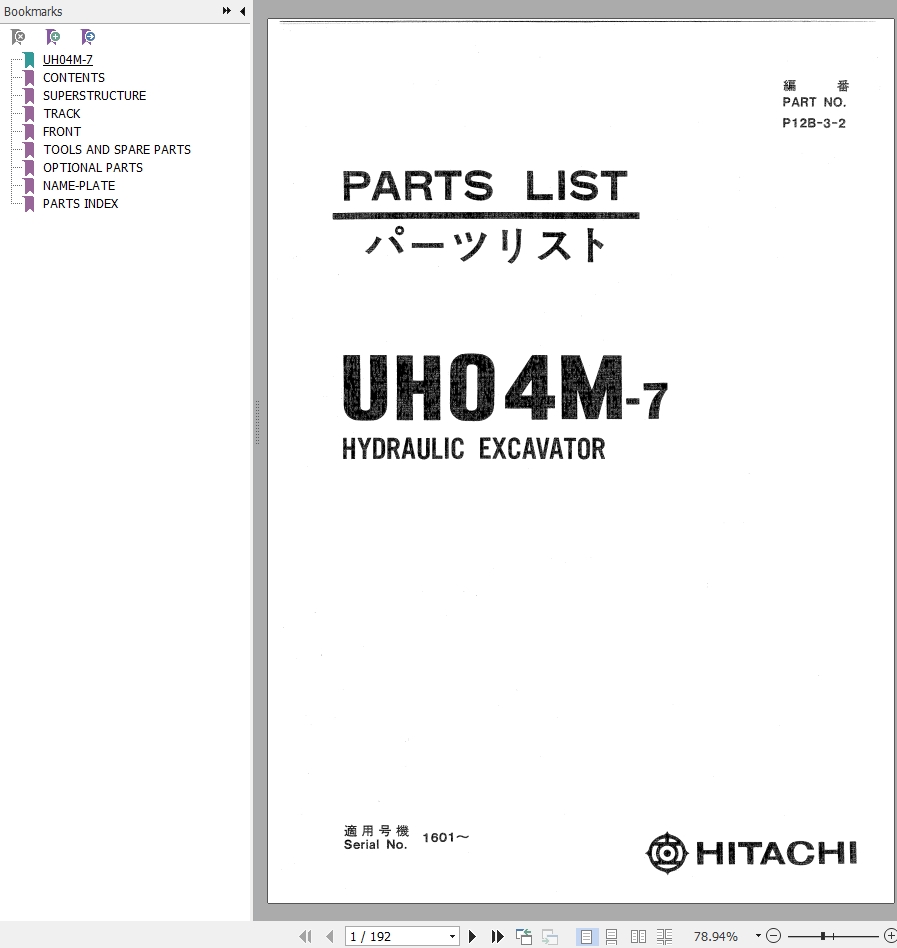 Hitachi Hydraulic Excavator UH04M-7 Parts Catalog EN JP