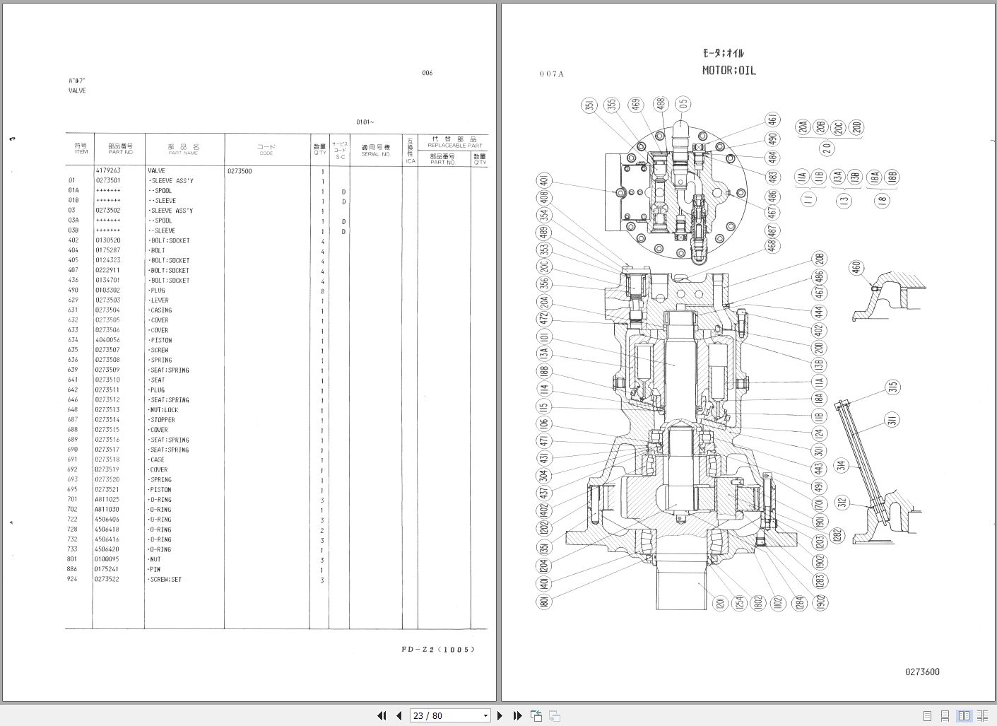 Hitachi Hydraulic Excavator UH055-7 Parts Catalog EN JP