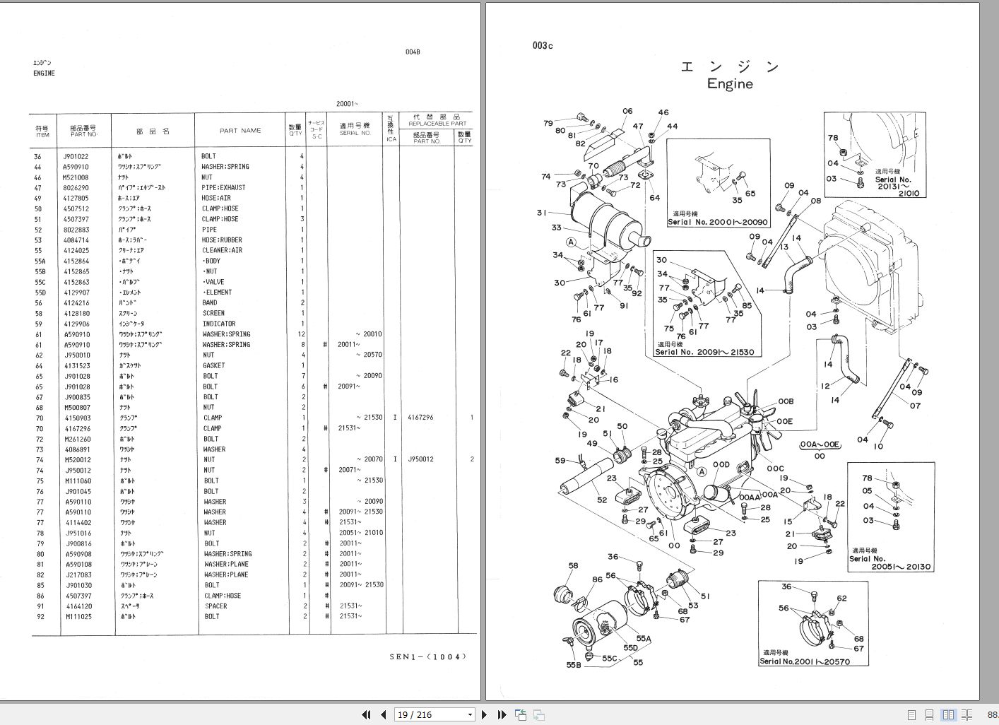 Hitachi Hydraulic Excavator UH07LC-7 Parts Catalog EN JP