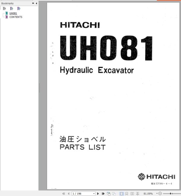 Hitachi Hydraulic Excavator UH081 Parts Catalog EN JP