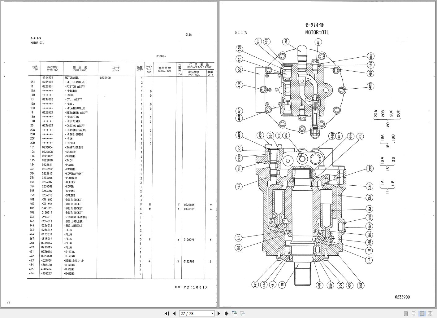 Hitachi Hydraulic Excavator UH09LC-7 Parts Catalog EN JP