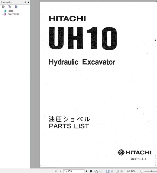 Hitachi Hydraulic Excavator UH10 Parts Catalog EN JP