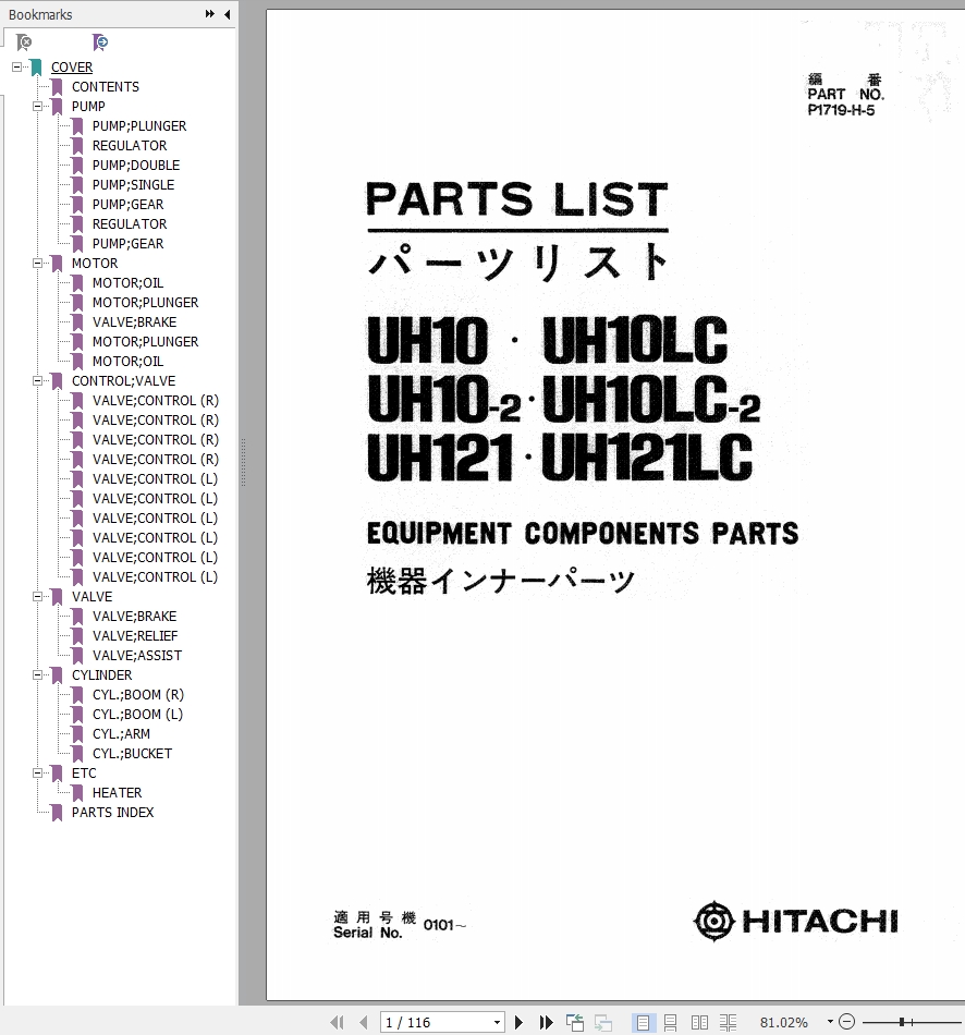 Hitachi Hydraulic Excavator UH121LC Parts Catalog EN JP
