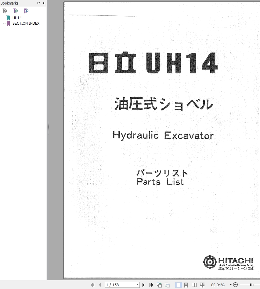 Hitachi Hydraulic Excavator UH14 Parts Catalog EN JP