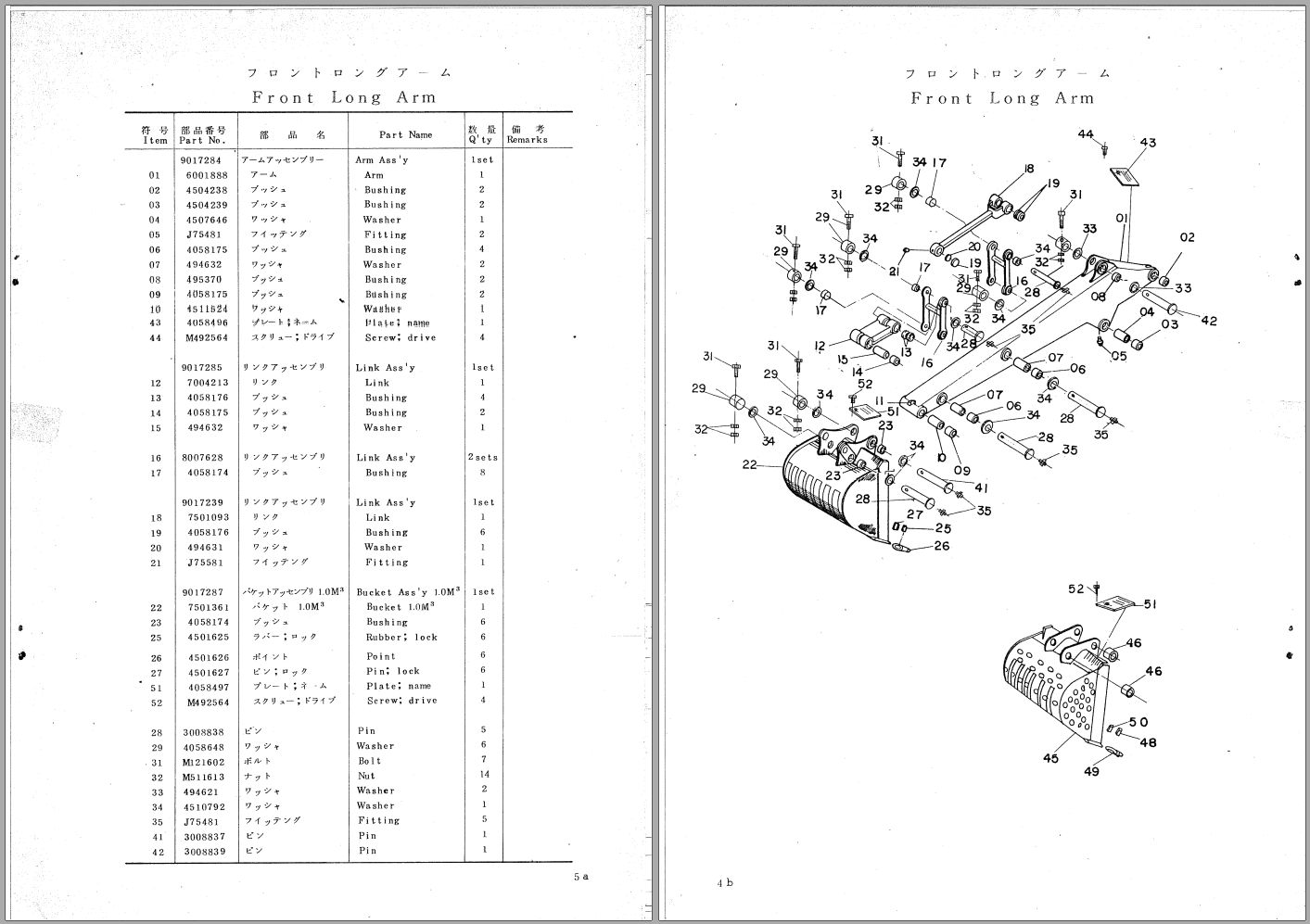 Hitachi Hydraulic Excavator UH14 Parts Catalog EN JP