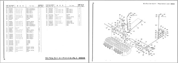 Hitachi Hydraulic Excavator UH14D Parts Catalog EN JP