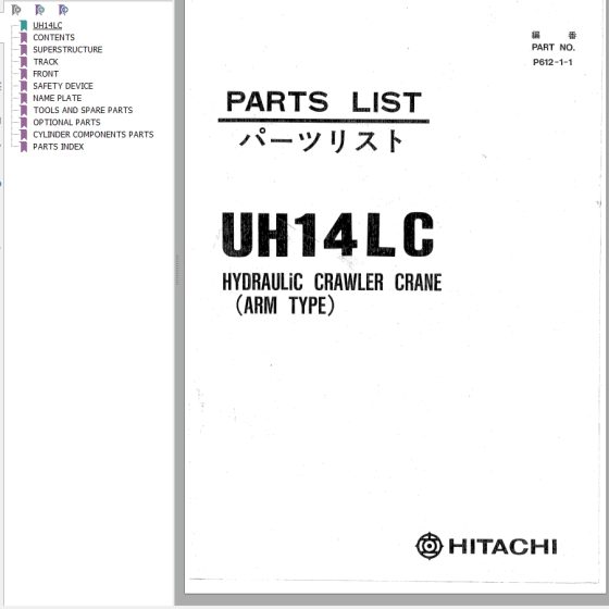 Hitachi Hydraulic Excavator UH14D Parts Catalog EN JP