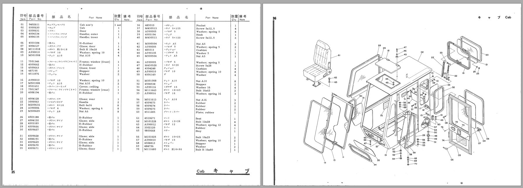 Hitachi Hydraulic Excavator UH05D Parts Catalog EN JP