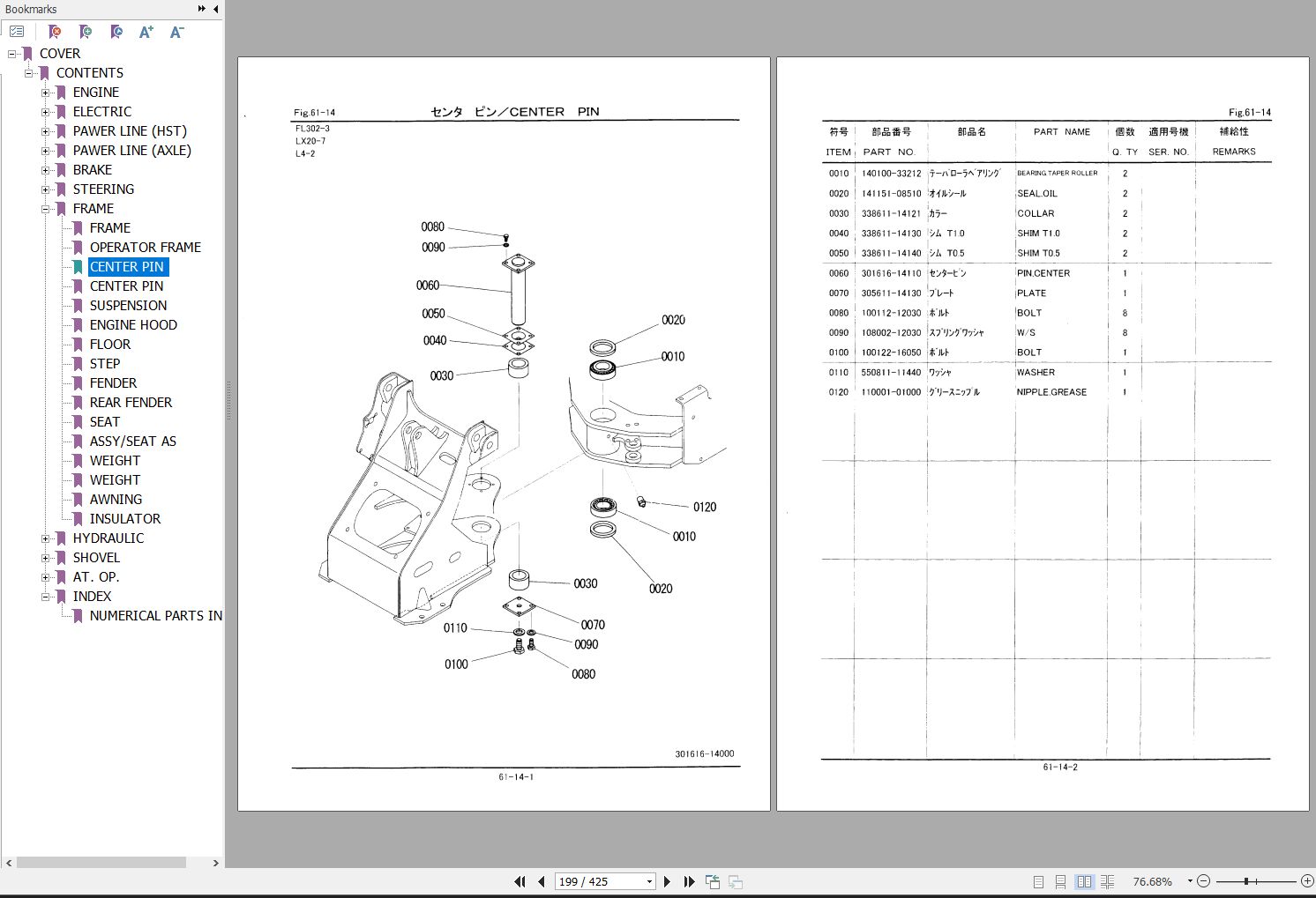 Hitachi Wheel Loader LX20-7 Parts Catalog EN JP