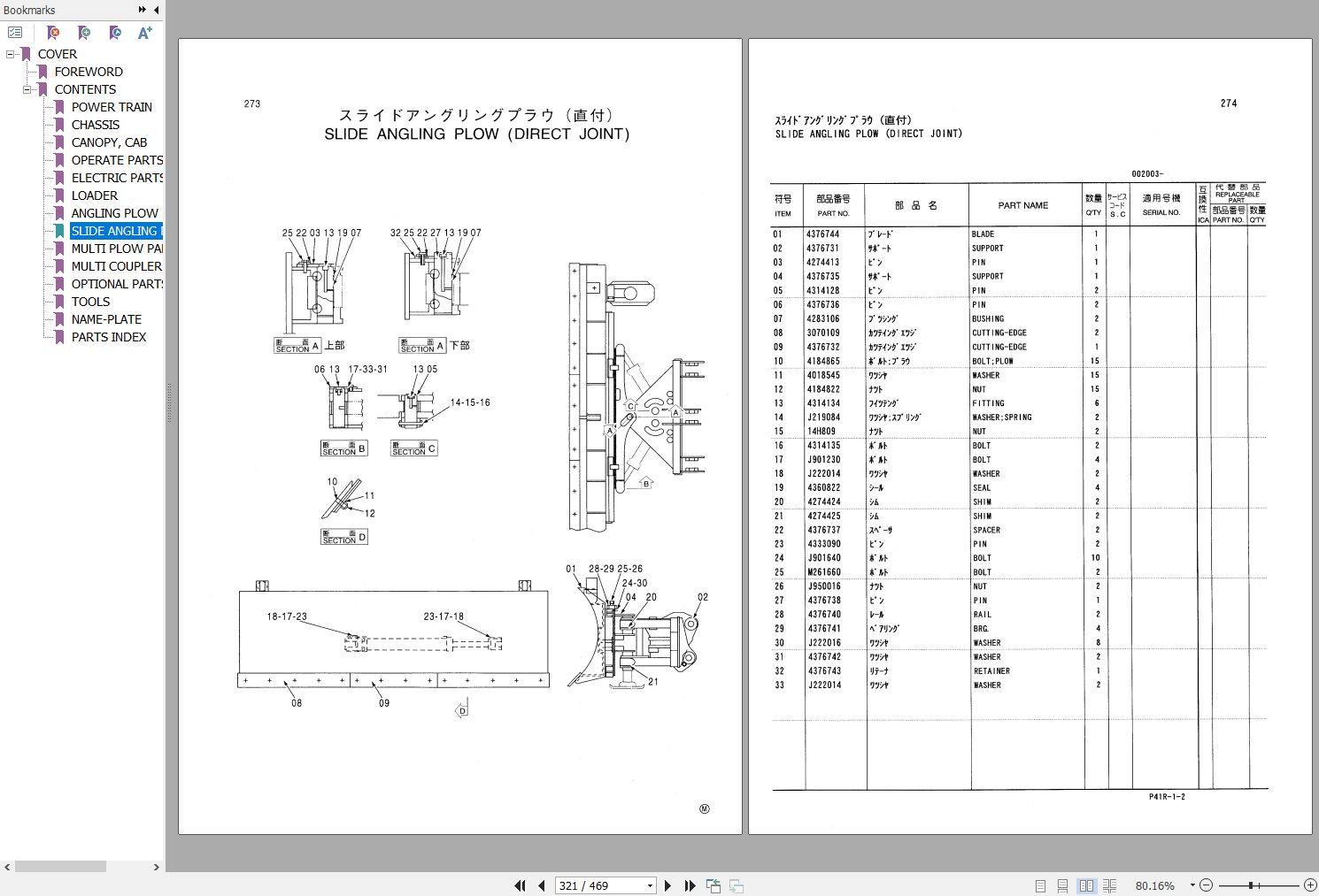 Hitachi Wheel Loader LX80-2 Parts Catalog EN JP