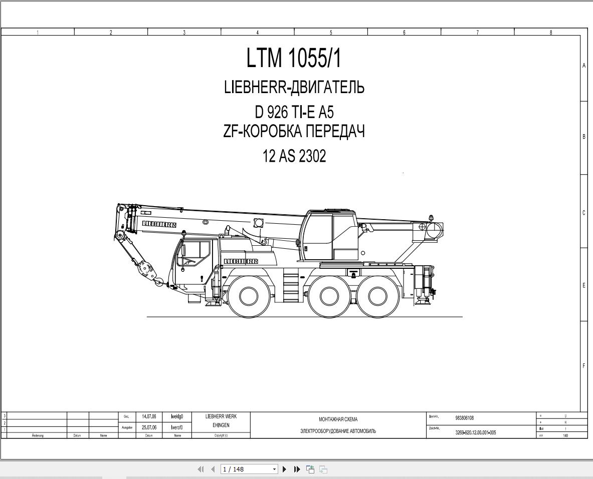 Liebherr Crane LTM 1055-3.1 Pneumatic Electrical and Hydraulic Diagrams