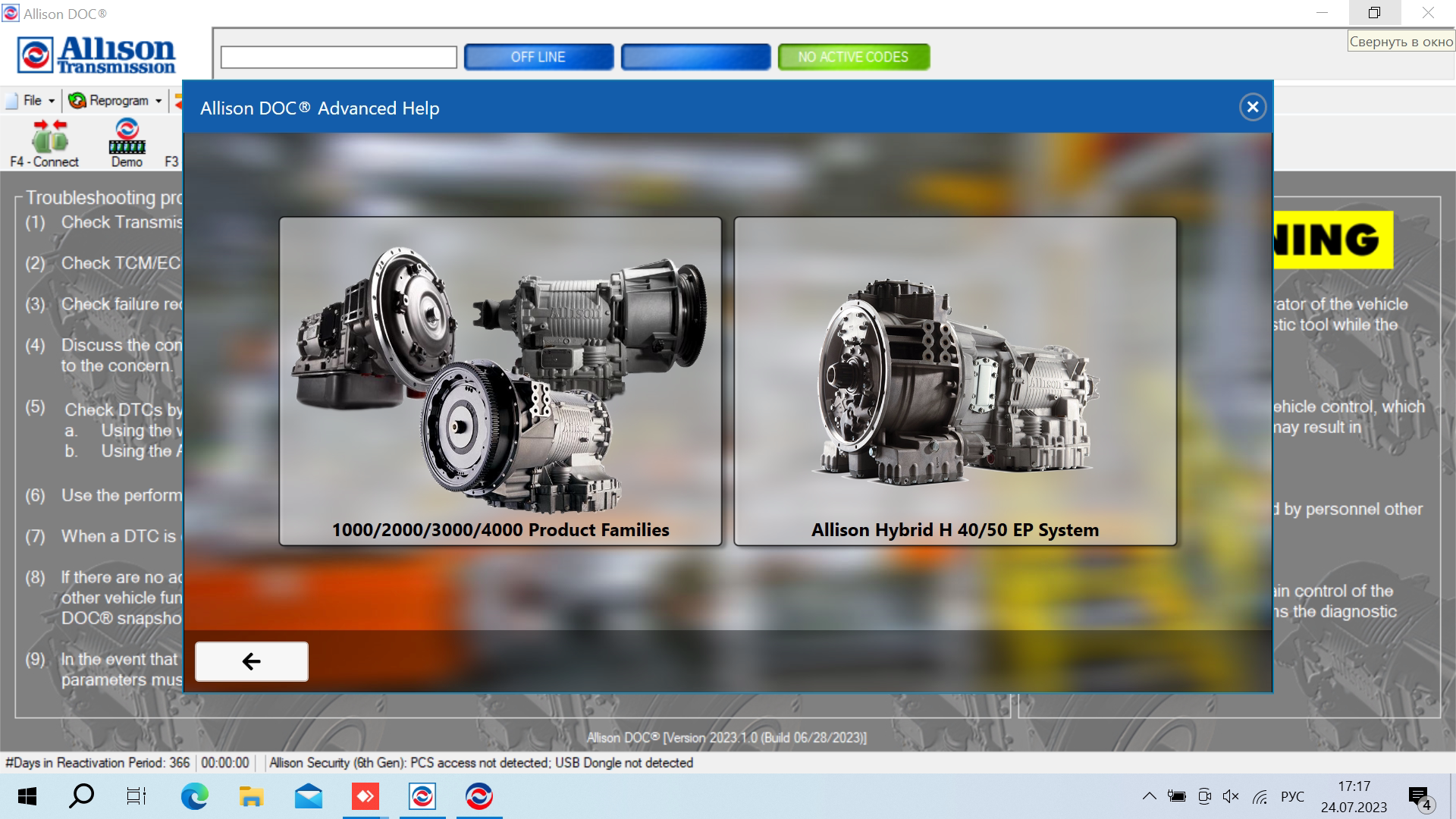 Allison Diagnostic Tool DOC 2023 v3 Install by Remote How To Install Guide Instruction