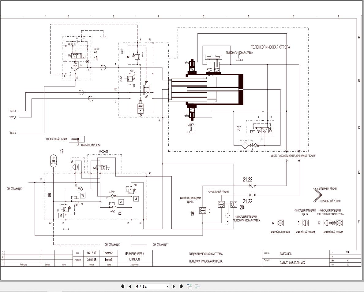 Liebherr Crane LTM 1150-1 Electrical and Hydraulic Diagrams