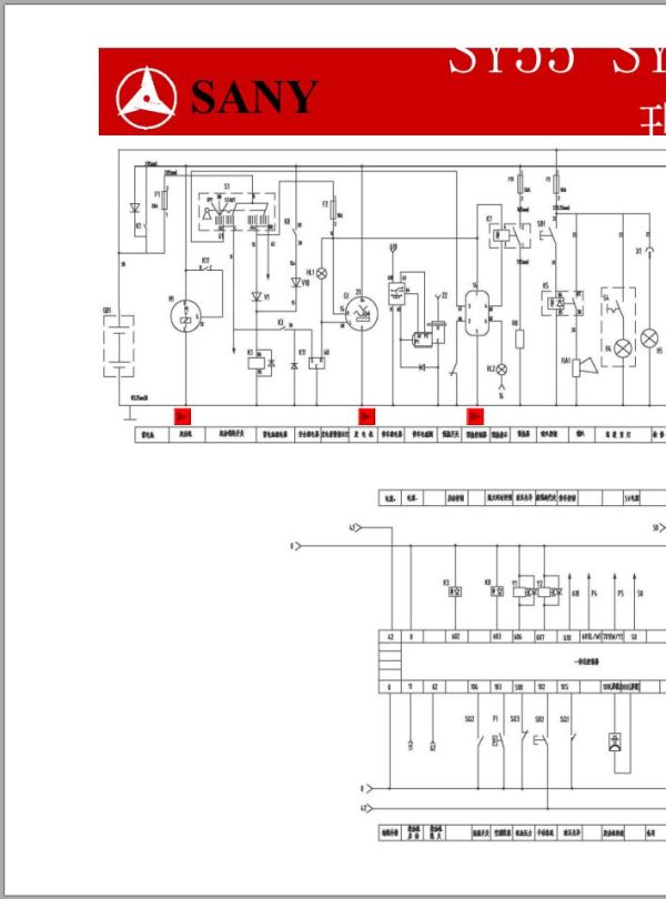 Sany Crawler Excavator SY55C SY65 SY75 SY95C Electrical Schematics EN
