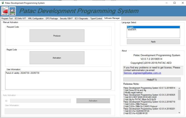 Patac DPS V2.0.7.2.20190514 Development Programming System How To ...