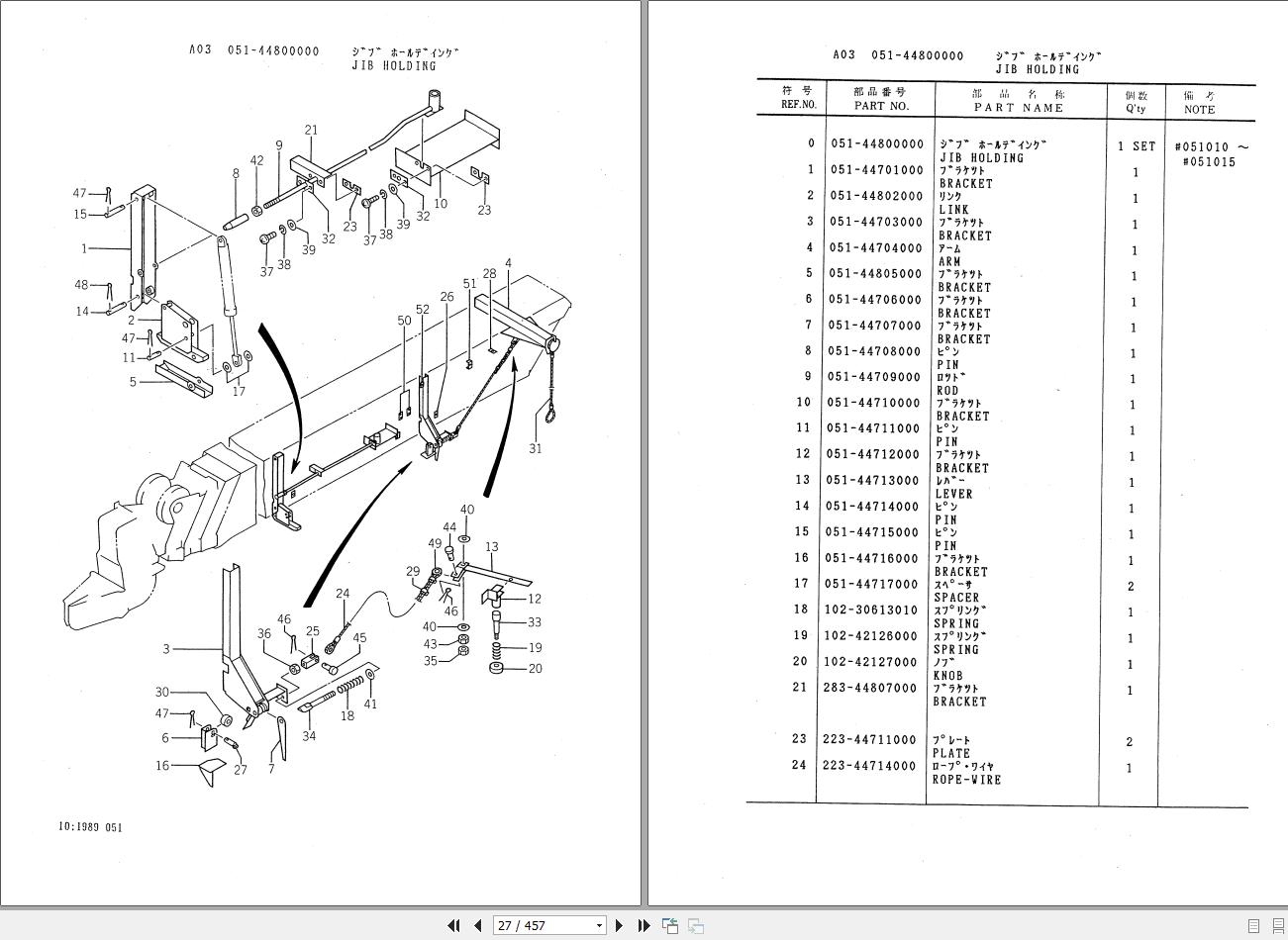 Kato Heavy Equipments Collection PDF Diagrams and Parts Service Manual
