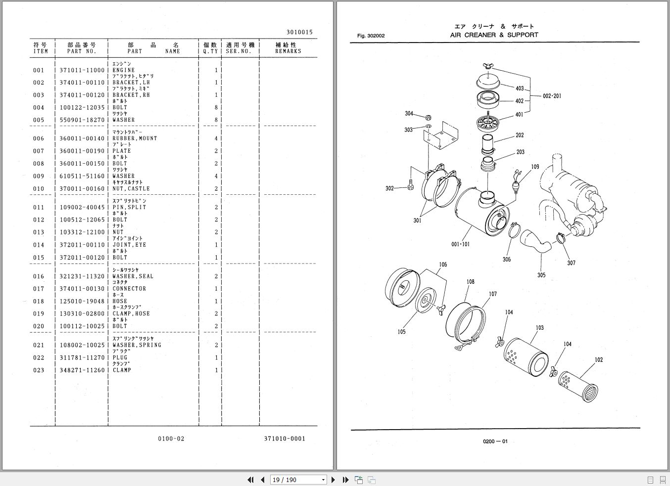 Furukawa Wheel Loader FL345 Parts List