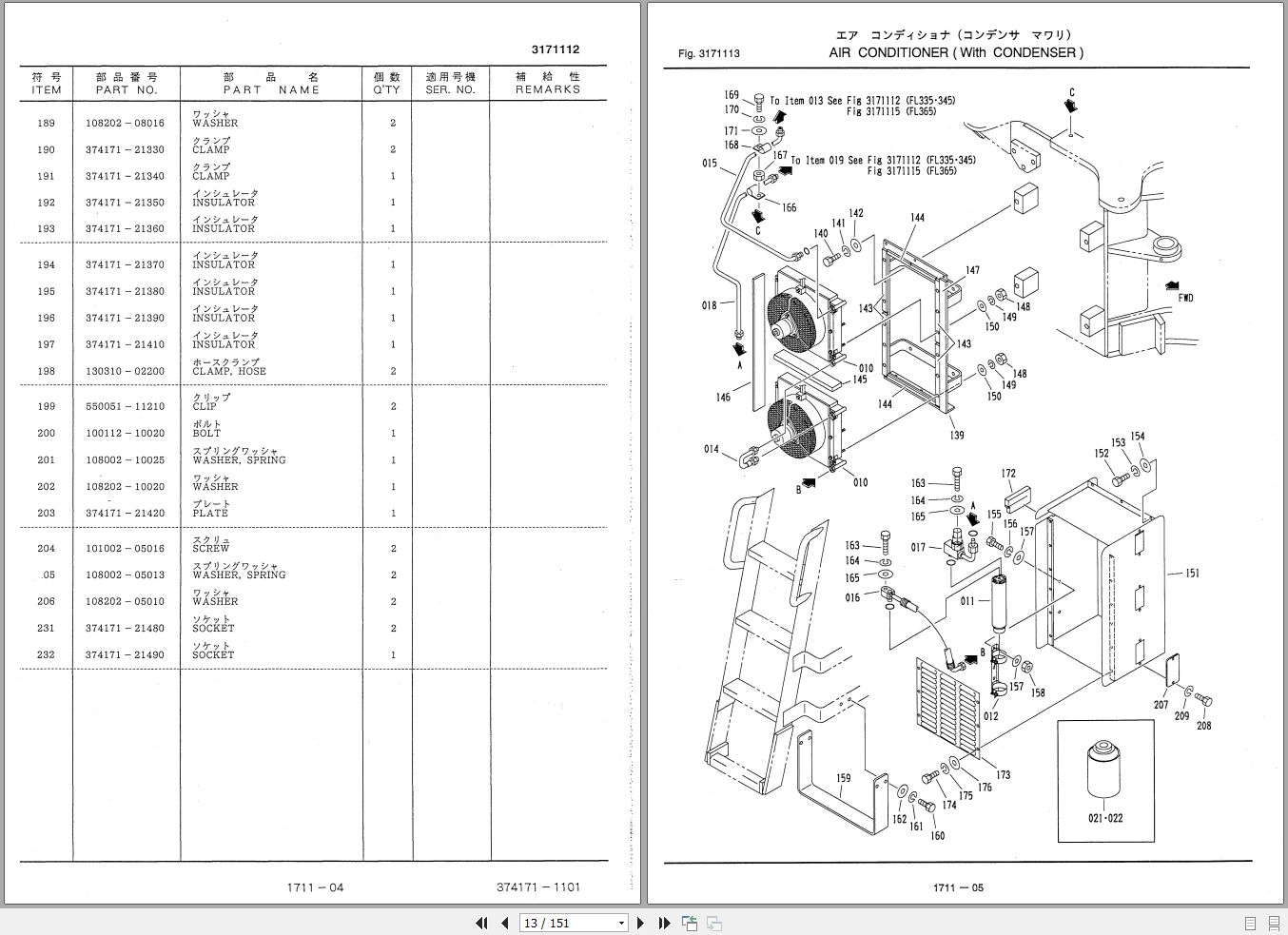 Furukawa Wheel Loader FL345 Parts List