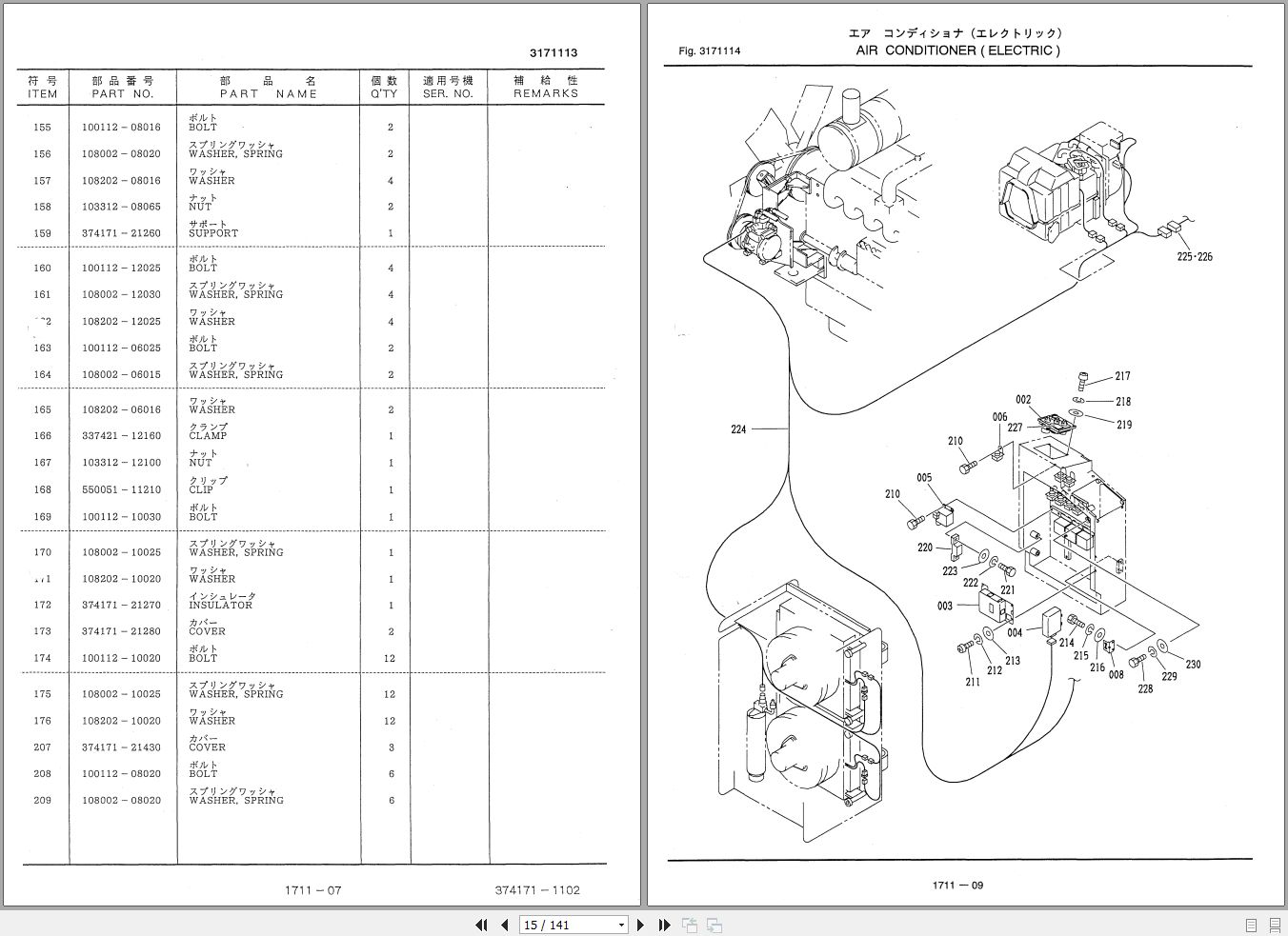 Furukawa Wheel Loader FL365 Parts List