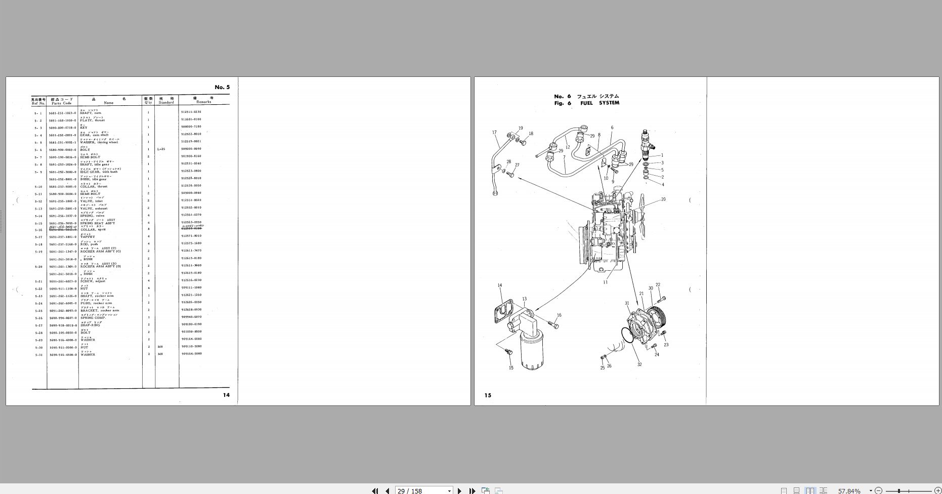 Iseki Tractor TS1610-GL GLF TS1910-GL GLF Parts List 1400-099-0140-0