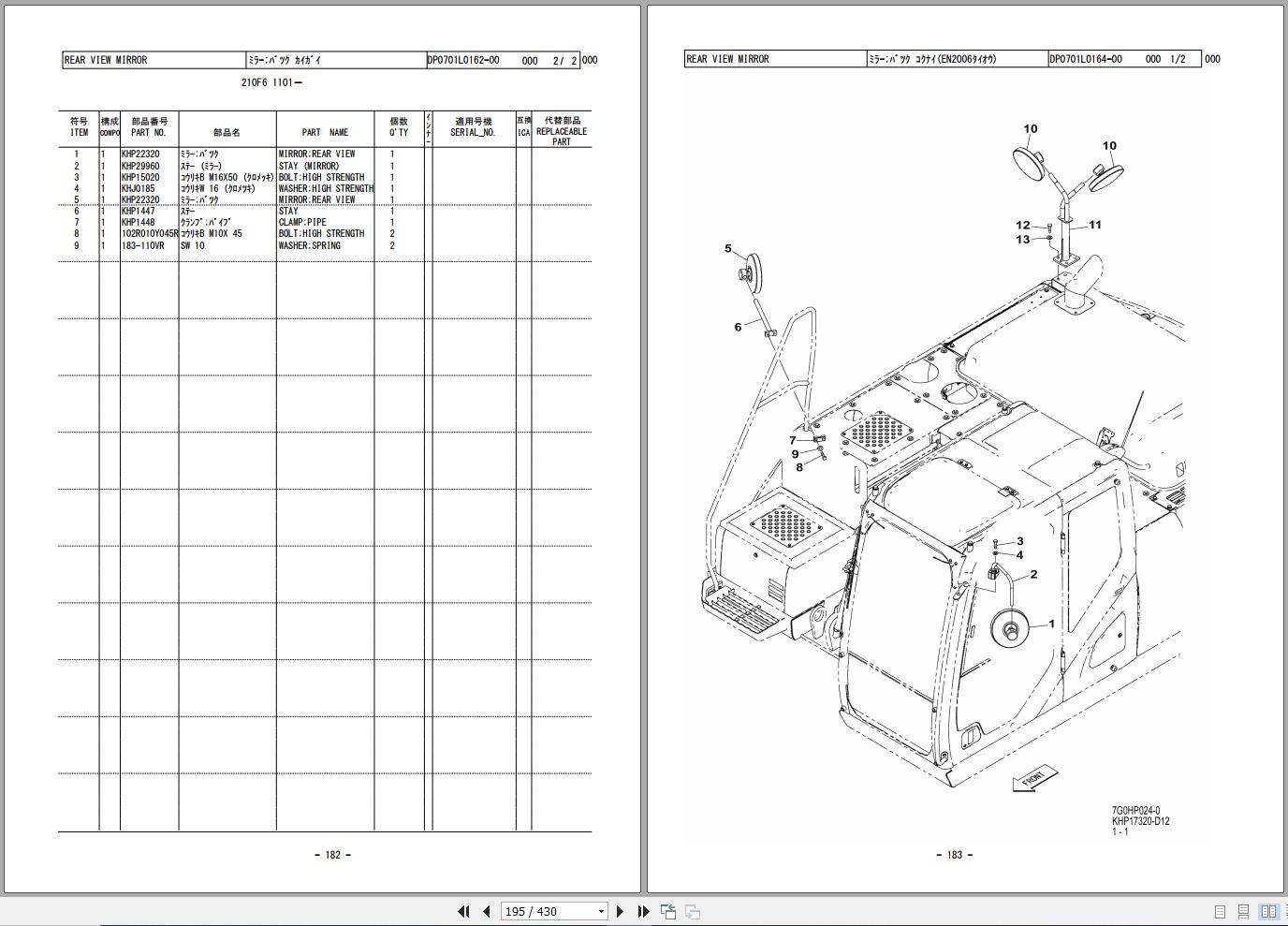 Sumitomo Excavators SH210-6 Parts Manual WCL2106D-0F