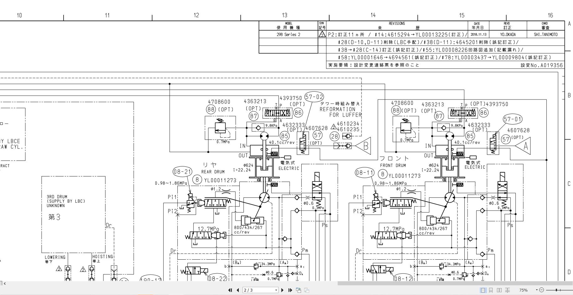 Link Belt Crane 298 HSL 2 Hydraulic and Electrical Diagrams